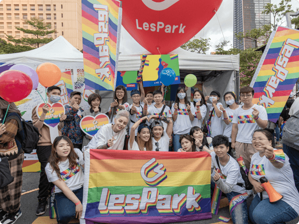 关于我们 - 联系我们 - LesPark